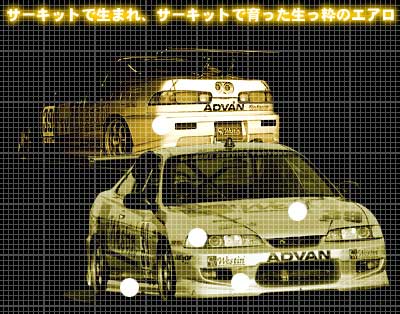 jdm itr dc2 front conversion in AU | Team Integra Forums